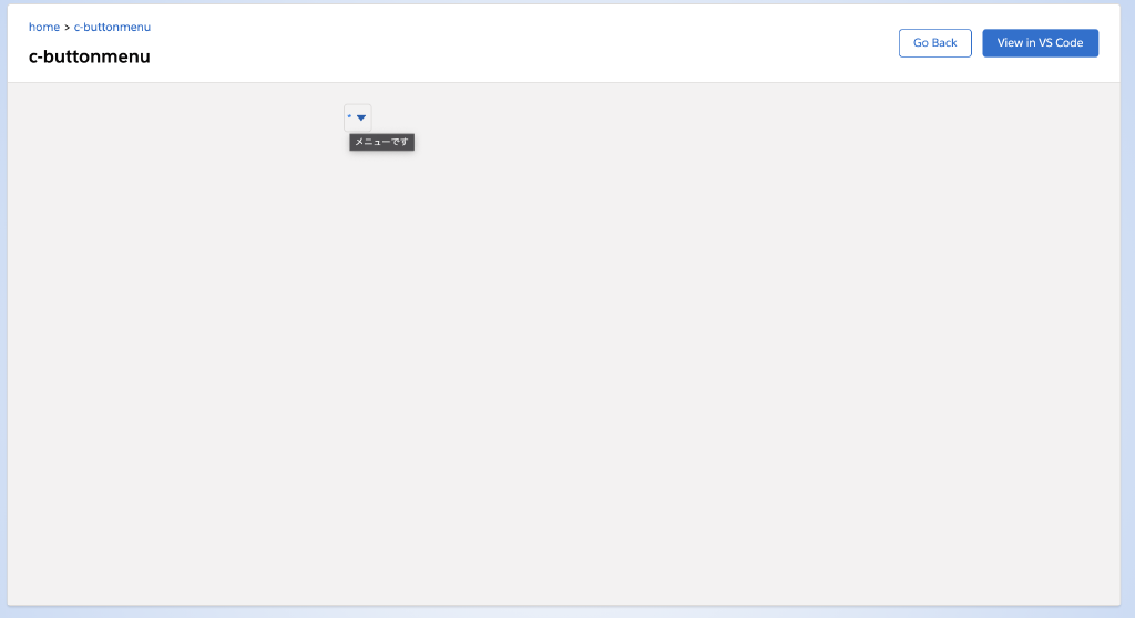 lightning-button-menuを試してみる