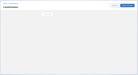 lightning-button-menuを試してみる
