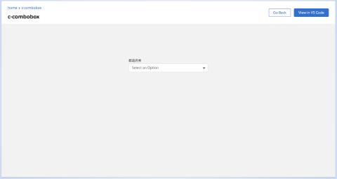 lightning-comboboxを試してみる