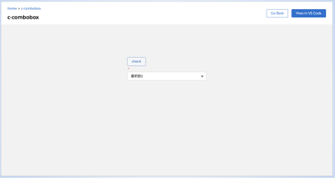 lightning-comboboxを試してみる