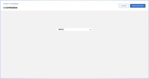 lightning-comboboxを試してみる